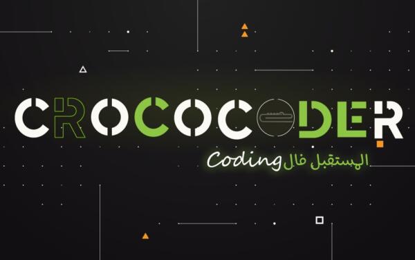 5 écoles informatiques en Tunisie pour apprendre à coder - Tunisie.fr